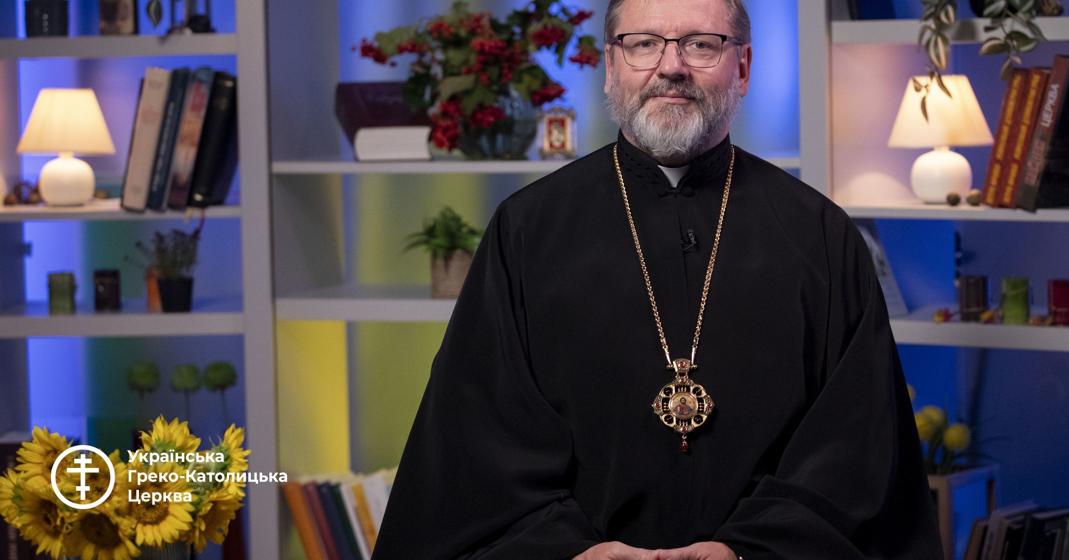 Video Message of the Head of the UGCC on the 184th Week of the Full ...