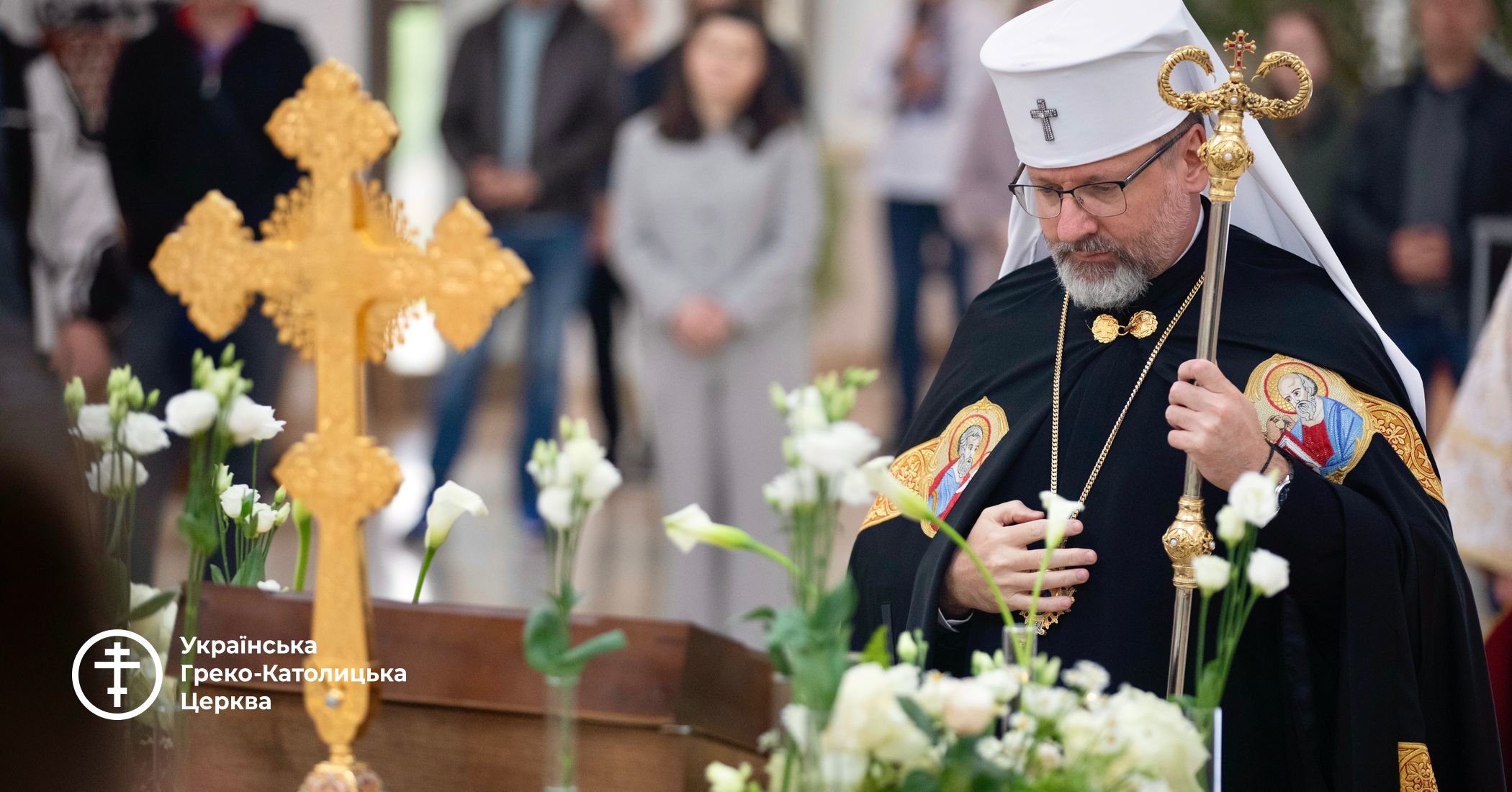 Head of the Ukrainian Greek Catholic Church: “Our life is a journey ...