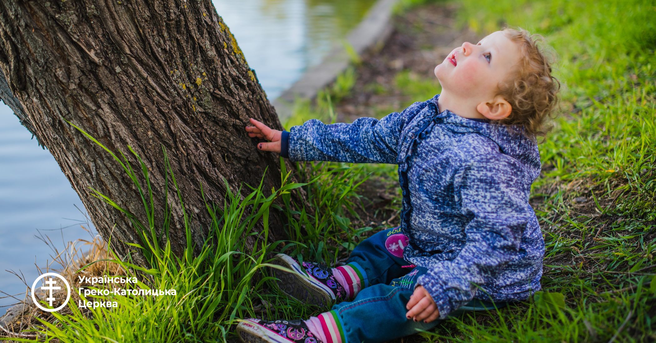 UGCC Gives Thanks to God for the Gift of Life on the Day of ...