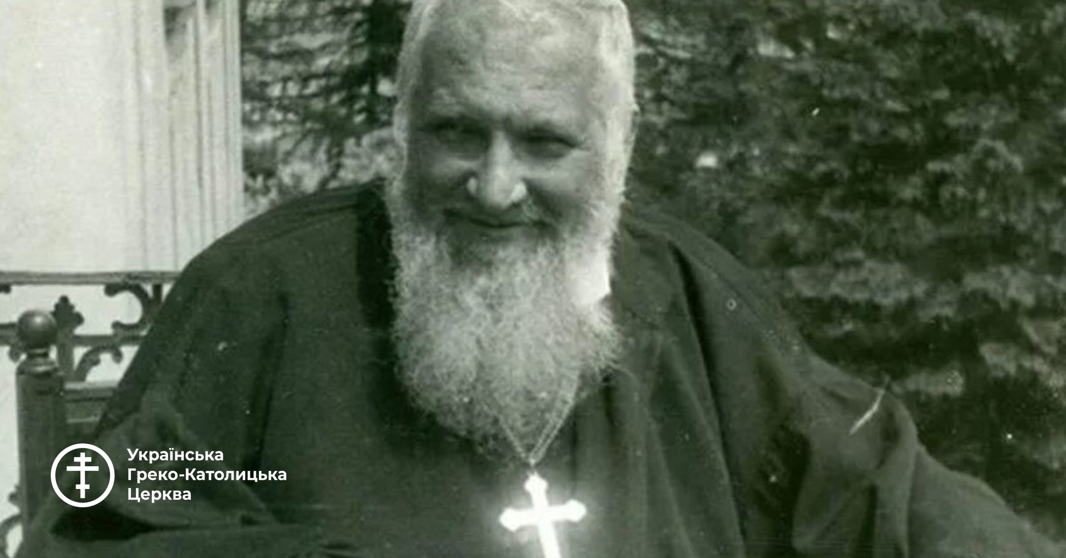 Глава УГКЦ у 142-й тиждень війни: Праведний митрополит Шептицький — це ...