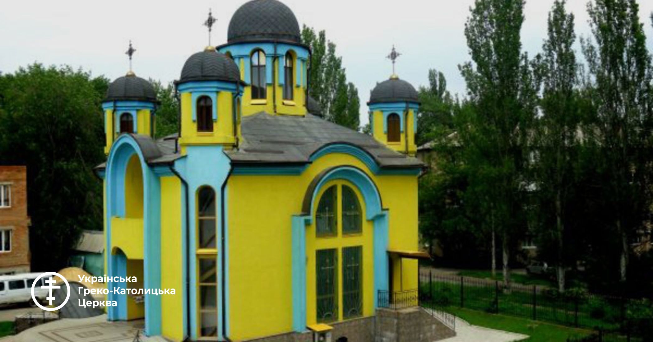 UGCC Churches Sealed Off in Donetsk | Materials | Ukrainian Greek ...
