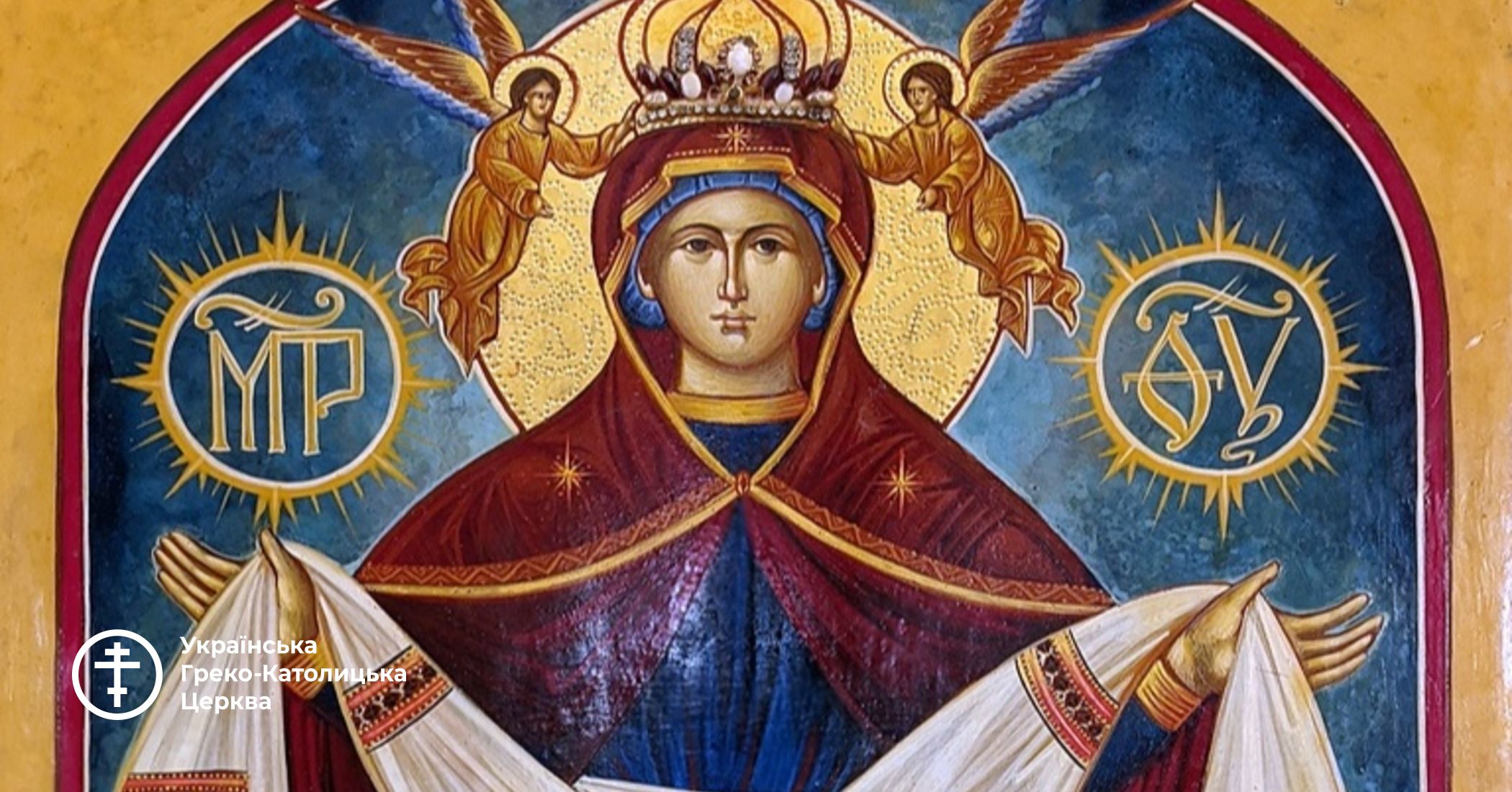 Message of Bishop Benedict on the Celebration of the Eparchial Jubilee ...