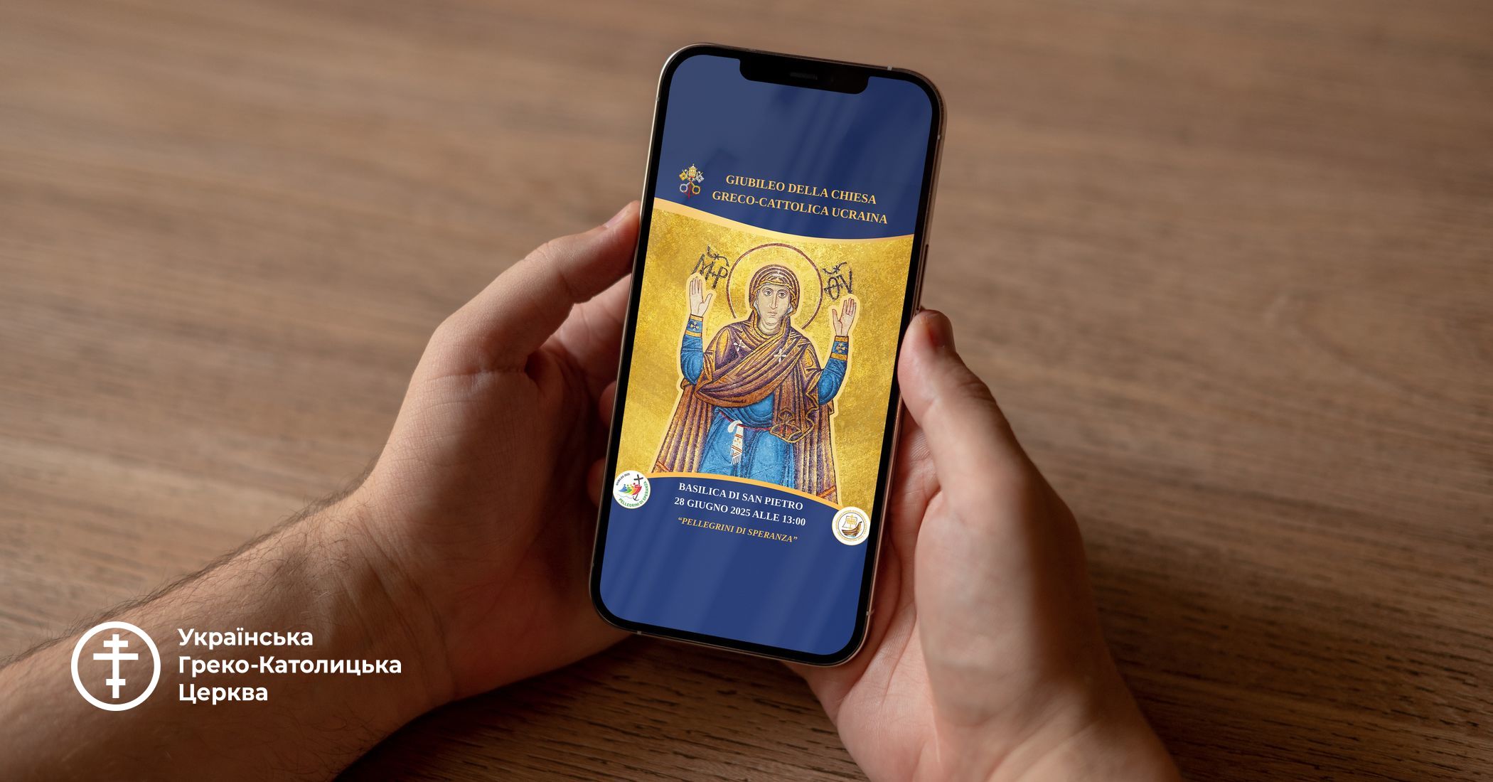 Official Badge for the Jubilee of the Ukrainian Greek Catholic Church ...