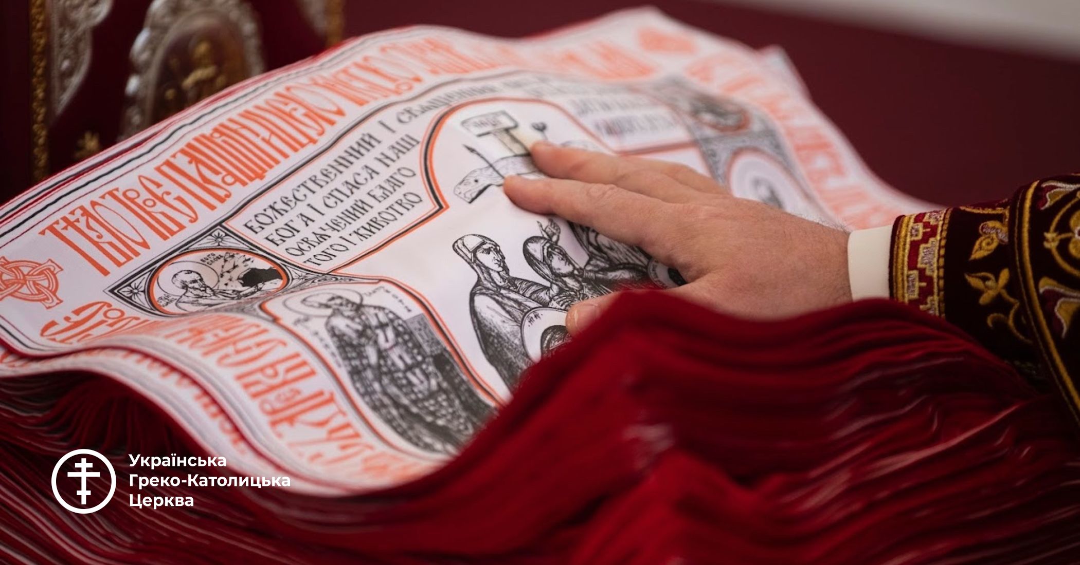 Il rito di consacrazione degli antiminsia il Giovedì Santo nella Chiesa ...