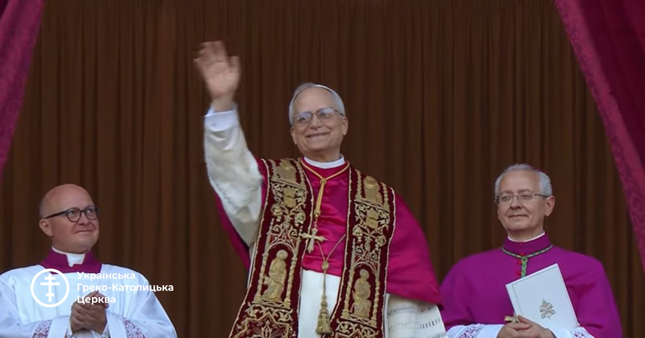 Leo XIV is the new Pope | Materials | Ukrainian Greek Catholic Church