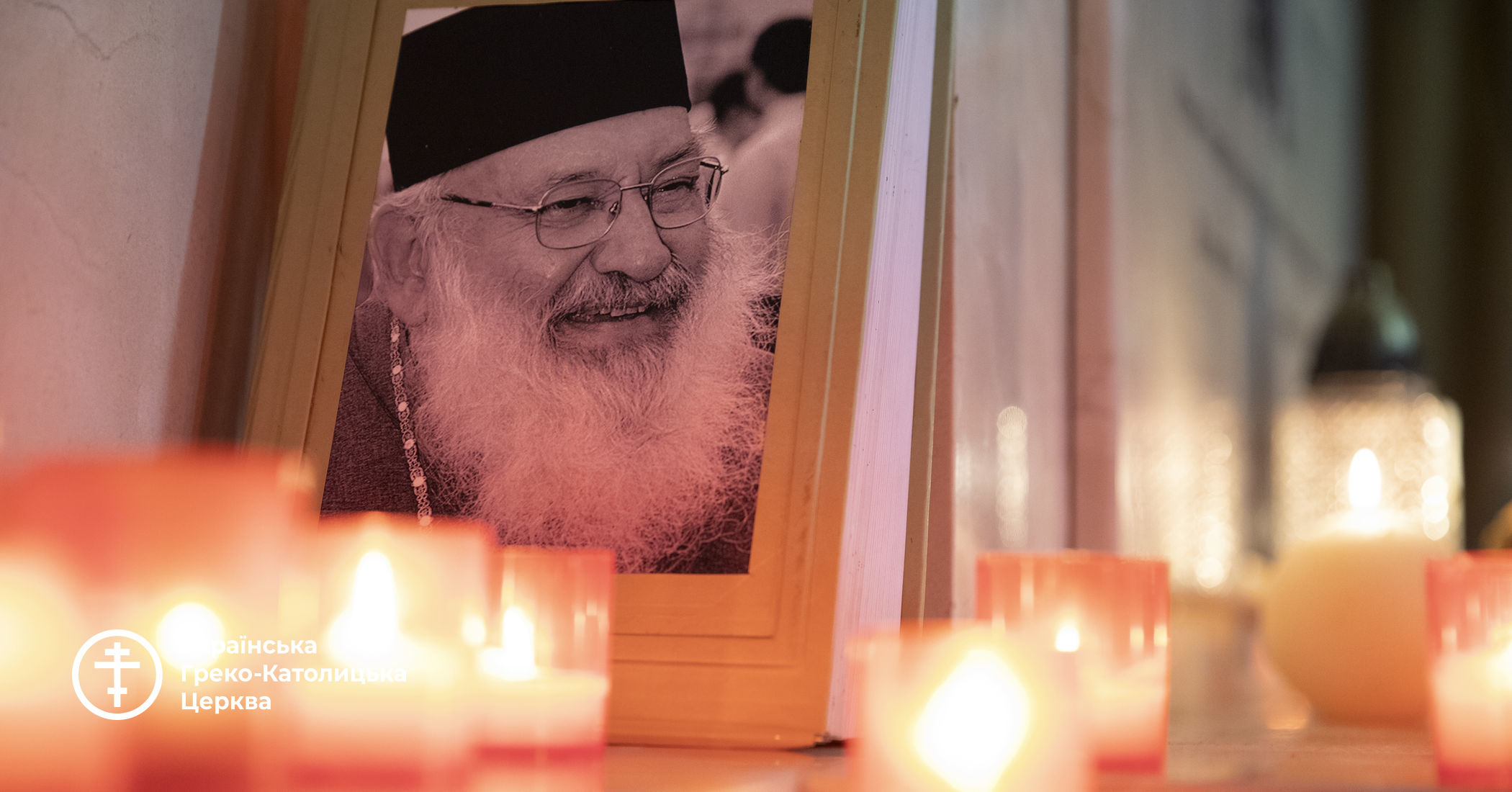 Head of the UGCC on the beatification of His Beatitude Lubomyr: We ...